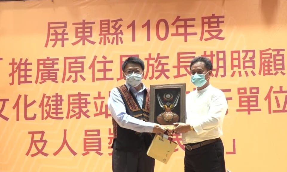 【魯凱族語新聞】屏東原民文健站布建率98％ 縣府表揚績優單位、人員 — TITV News 原視新聞網