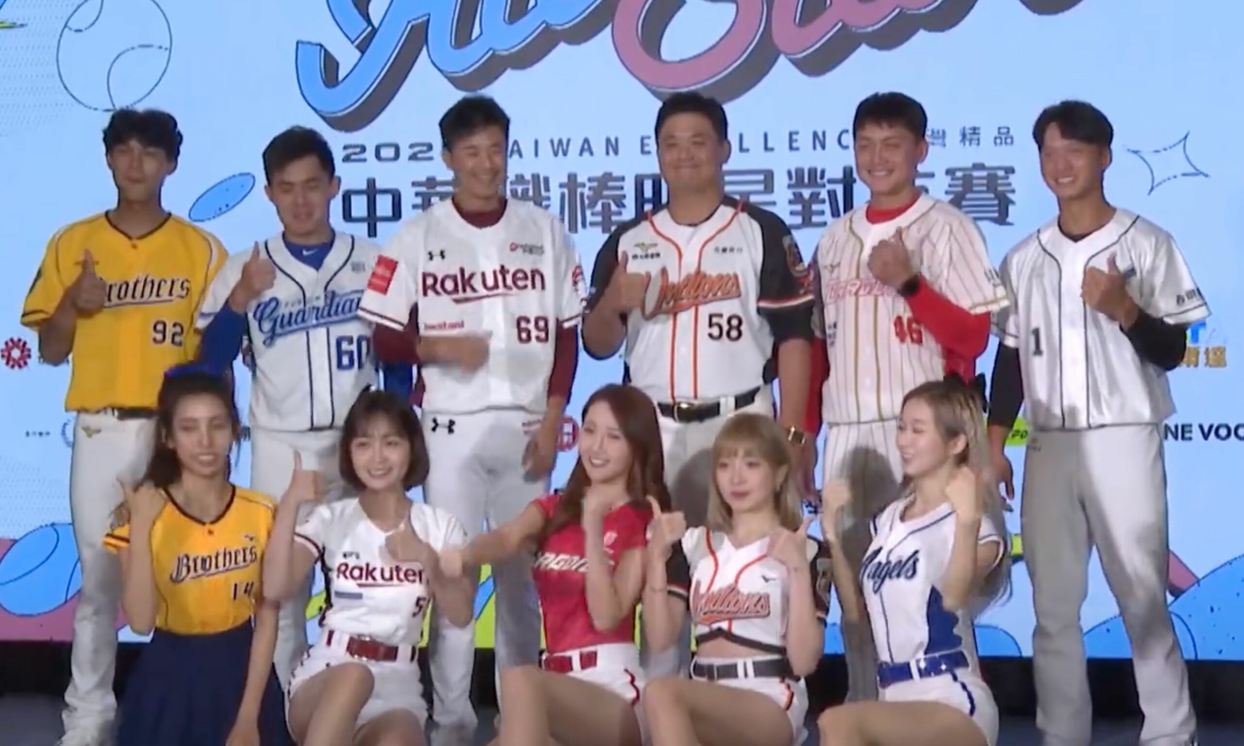 7月底中職明星隊對抗賽 球迷投票正式啟動 — TITV News 原視新聞網