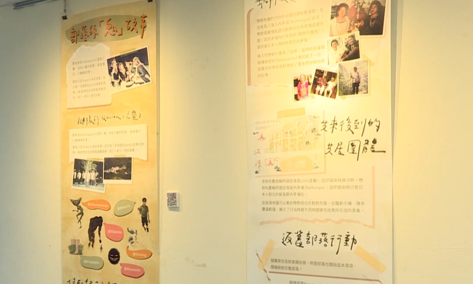 向山舉目影像故事展 鏡頭呈現部落、教會連結 — TITV News 原視新聞網