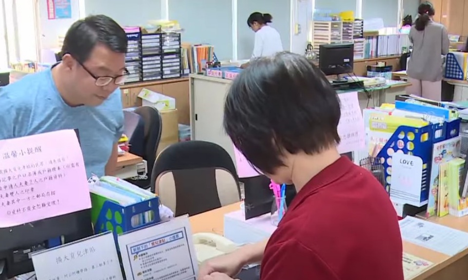 軍公教明年調薪4% 專業研究加給調整15% — TITV News 原視新聞網