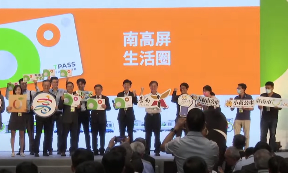 TPASS通勤月票七月上路 6/15正式開賣 — TITV News 原視新聞網