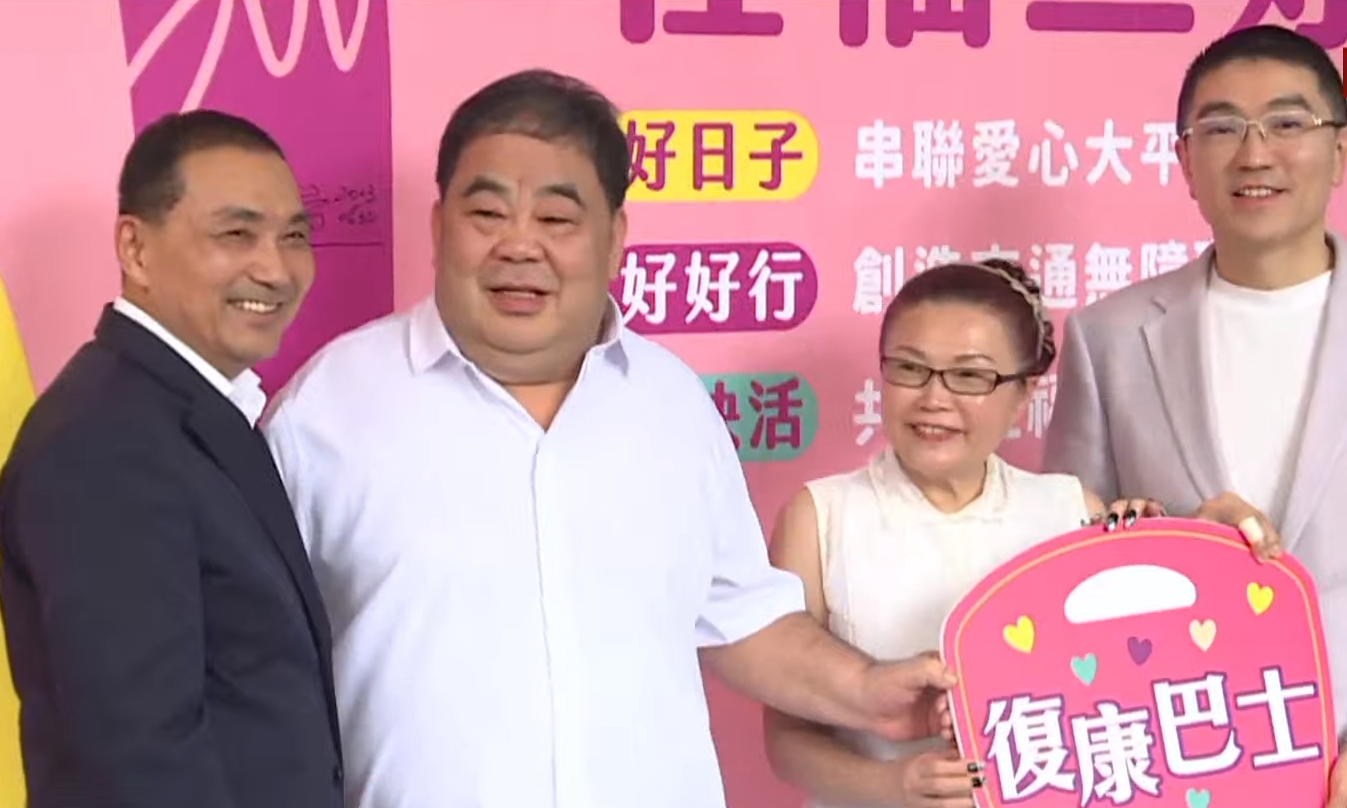 新北基隆簽署MOU 共享社福場域、資源 — TITV News 原視新聞網