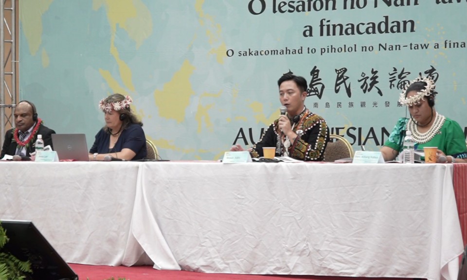 南島民族論壇馬紹爾登場 共商觀光發展 — TITV News 原視新聞網