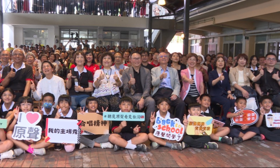 歷經15年 原聲國際學院首屆開學典禮登場 — TITV News 原視新聞網