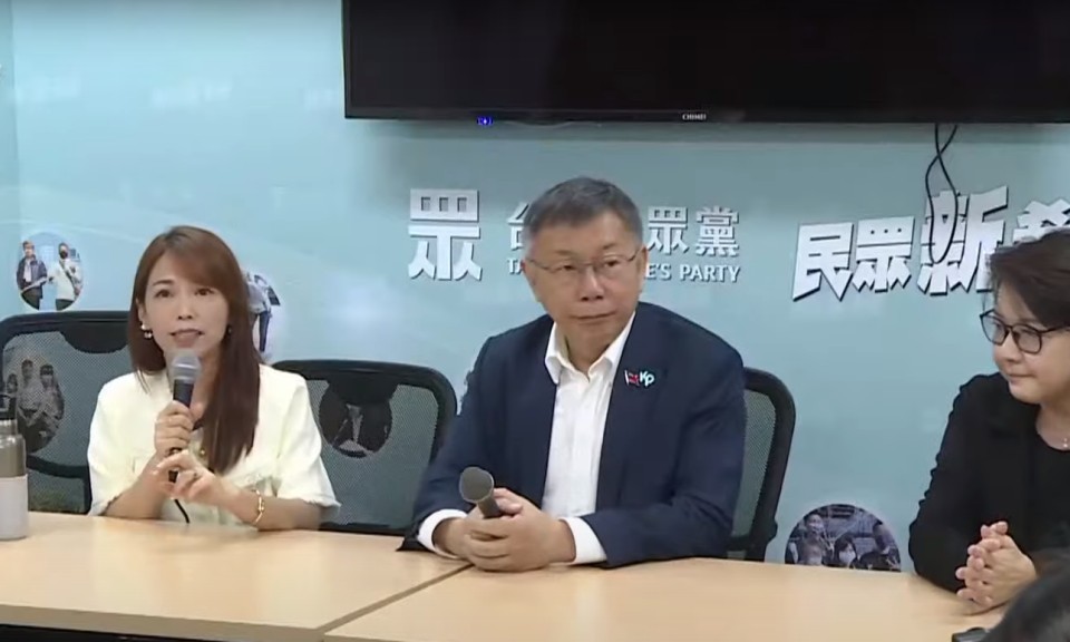 藍白整合會談敲定 10/14討論政策辯論、民調 — TITV News 原視新聞網