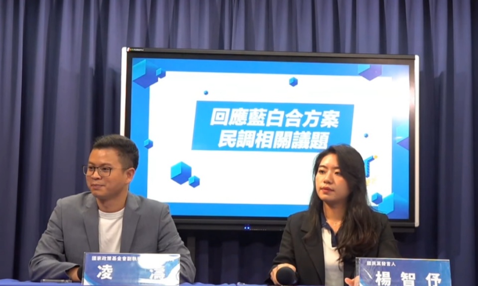 藍白合談判破局？ 馬英九拋全民調化解僵局 — TITV News 原視新聞網