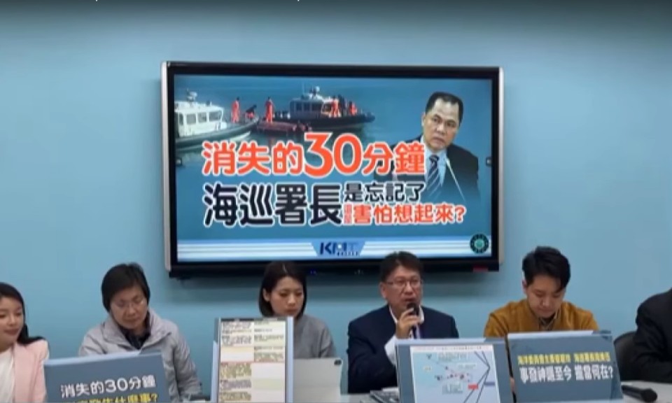 中國漁船翻覆案釀2死 藍營質疑海巡說法 — TITV News 原視新聞網