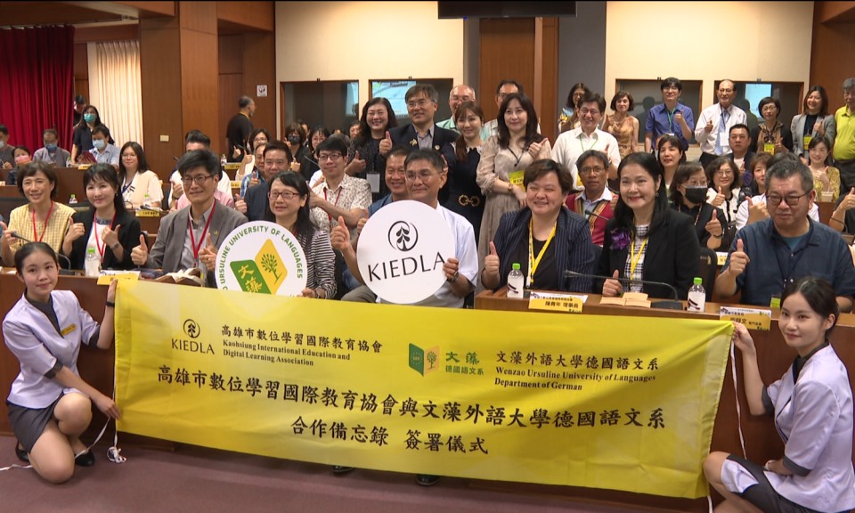 強化外語能力 文藻大學攜手教育協會簽署MOU — TITV News 原視新聞網