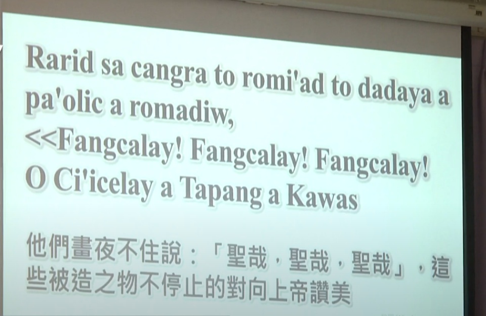 共推族語傳承 教會獎勵計畫延長申請至4/15 — TITV News 原視新聞網
