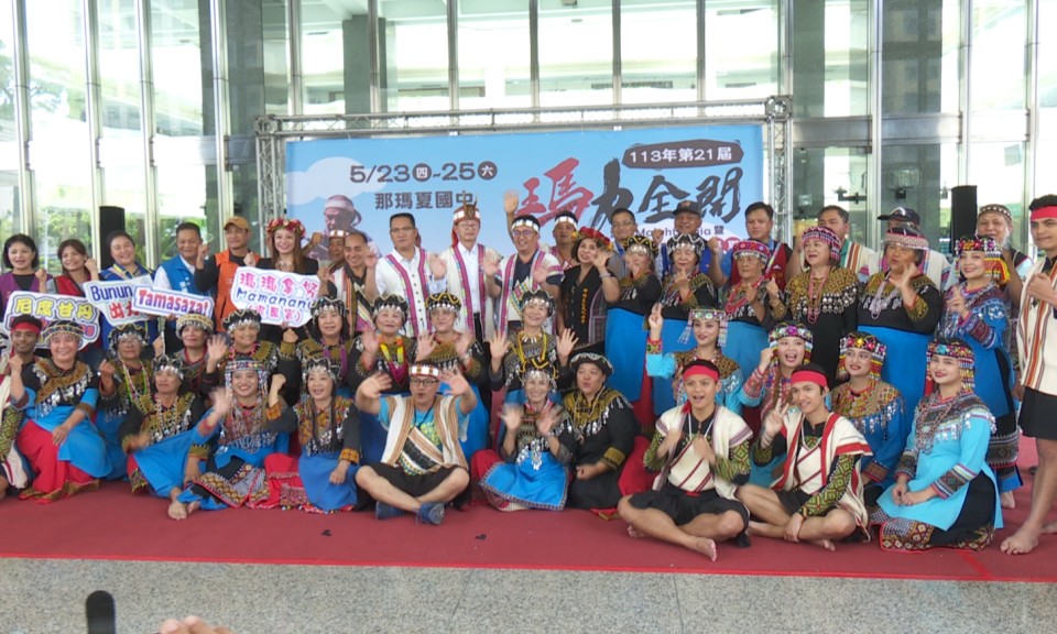 113年全國布農族射耳祭 5/23那瑪夏盛大登場 — TITV News 原視新聞網