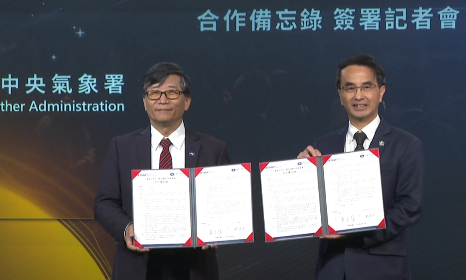 氣象署、國家太空中心簽MOU 提升預報精度 — TITV News 原視新聞網