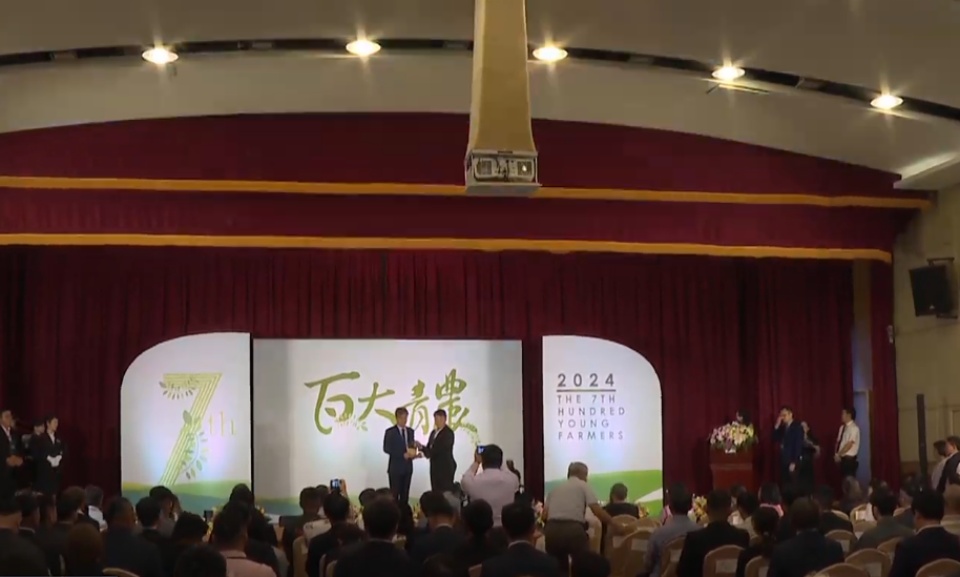 第7屆百大青農表揚典禮 107位青農獲殊榮 — TITV News 原視新聞網
