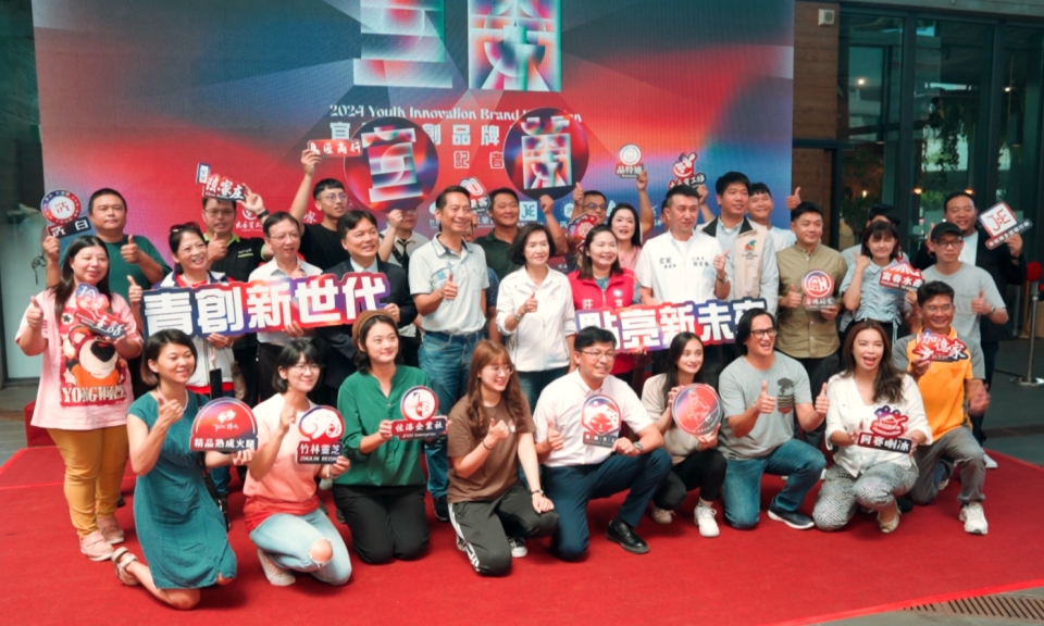 宜蘭青創品牌聯名展開跑 3大議題翻轉想像 — TITV News 原視新聞網