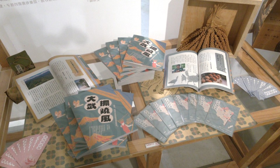 「大武搧燒風」新書發表 分享大武在地文化 — TITV News 原視新聞網