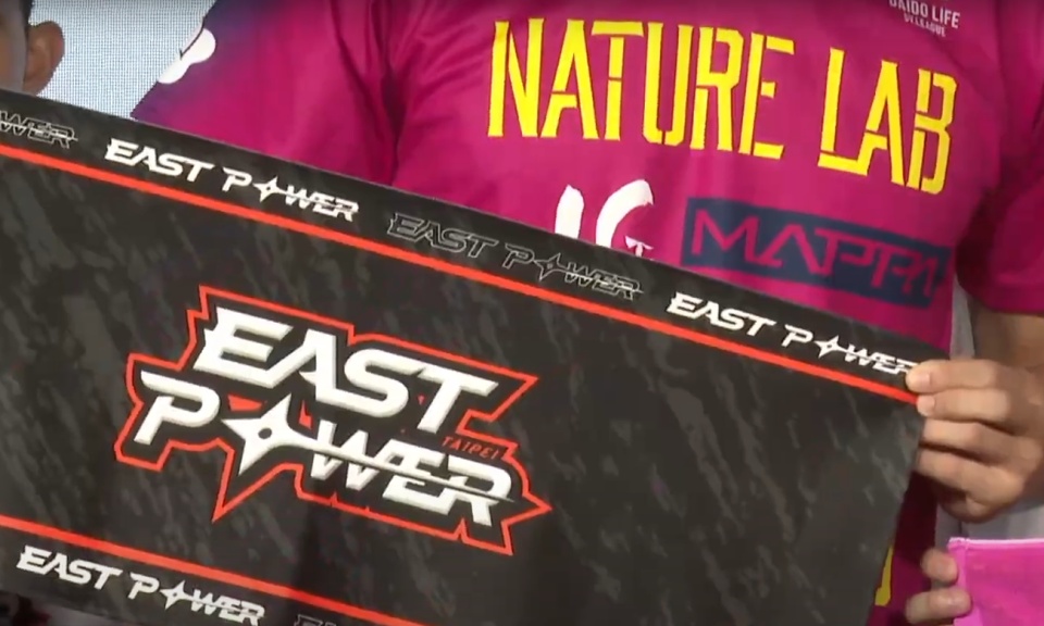 TPVL元年熱身賽9月開打 迎戰日本職排勁旅 — TITV News 原視新聞網